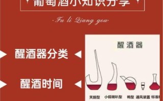 葡萄酒杀菌最佳方法_如何正确消毒葡萄酒瓶