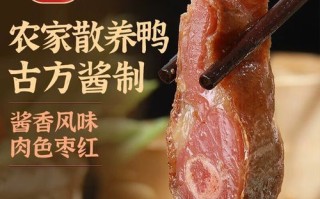 樟茶鸭是哪里的特产_樟茶鸭起源地