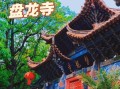 昆明有什么好玩的景点_昆明旅游必去十大景点推荐