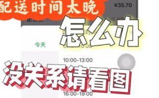 叮咚买菜app怎么买菜_叮咚买菜配送时间多久