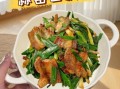 正宗蒜苗回锅肉怎么做_回锅肉先煮还是先炒