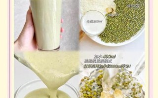 绿豆沙怎么做才绵软_绿豆沙要不要提前泡