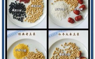 豆类菜谱大全_豆类怎么做好吃