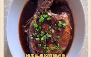 糖醋桂鱼怎么做_糖醋桂鱼的做法大全