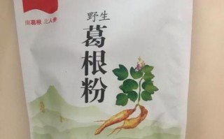 野生葛粉的功效与作用_野生葛粉怎么吃最好