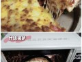 烤箱披萨怎么做_家用烤箱烤披萨温度时间