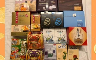 台湾必买伴手礼有哪些_台湾特产推荐清单 台湾必买伴手礼有哪些_台湾特产推荐清单