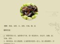 香菇扒油菜怎么做_香菇扒油菜的家常做法