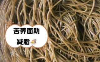 吃苦荞面能降血糖吗_糖尿病人吃苦荞面多久见效