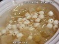 银耳莲子羹怎么做_银耳莲子羹做法窍门