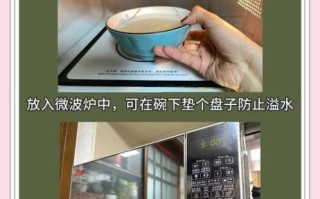 微波炉蒸米饭要多久_微波炉蒸米饭的正确方法