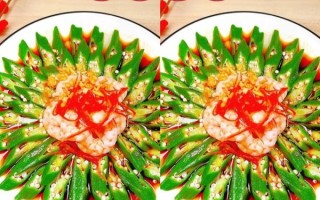 花开富贵造型菜怎么做_花开富贵造型菜寓意