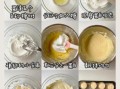 手工奶油怎么做_手工奶油制作步骤