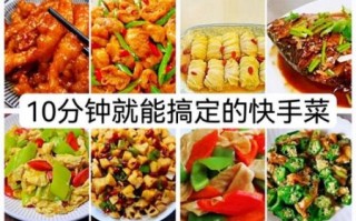 中午吃什么好吃又简单_懒人快手菜推荐