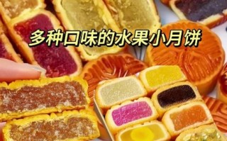 月饼都有什么馅儿_哪种最好吃
