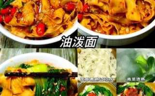 刀削面怎么和面_刀削面用什么面粉 刀削面怎么和面_刀削面用什么面粉