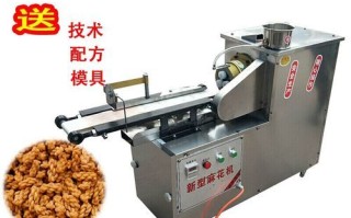 麻花机多少钱一台_麻花机视频怎么拍