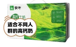 含钙最高的牛奶有哪些_高钙牛奶怎么选