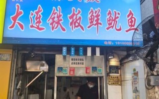 鱿鱼加盟店排名榜哪家好_如何挑选靠谱品牌