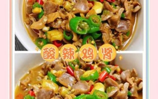 鸡肾炒什么配菜好吃_鸡肾炒什么菜最香