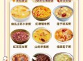 养生粥煲800例_哪些粥适合天天喝