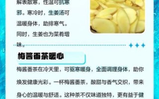 吃什么去寒气最好最快_寒气重吃什么食物好