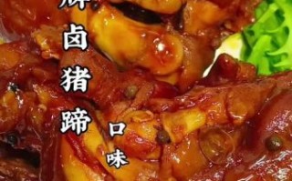 酱猪蹄的做法_最正宗的做法视频