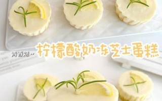 新手也能做的甜品_不用烤箱的甜品