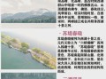 杭州景点排名前十有哪些_西湖十景怎么玩