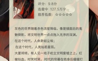 我爱吃西红柿全部作品顺序_哪部小说最好看