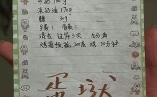 蛋挞液怎么制作_家庭版蛋挞液配方