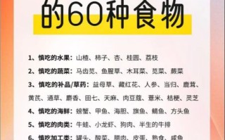 孕期饮食禁忌有哪些_孕妇吃什么好
