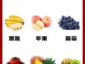 高血压吃什么水果好_高血压宜吃的13种水果
