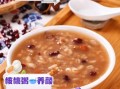 核桃仁粥的功效与作用_核桃仁粥怎么做最养脑