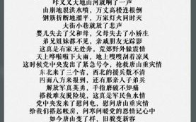 十三香歌词含义_十三香歌词背后的故事