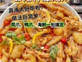 柠檬鸡爪怎么做才入味_柠檬鸡爪发朋友圈文案怎么写