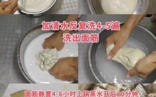 凉皮怎么做成的_家庭版详细步骤