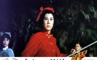 红姑是谁_红姑真实身份揭秘