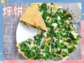 东北层层烀饼怎么做_烀饼饼层酥软秘诀