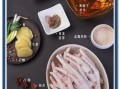 盐焗鸡爪正宗做法_盐焗鸡爪怎么做才入味