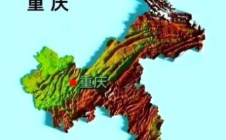 重庆为什么叫山城_重庆地形特点有哪些