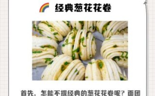 花卷怎么做好吃_花卷做法大全花样