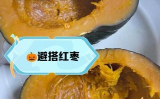 南瓜不能和什么一起吃_南瓜食用禁忌有哪些