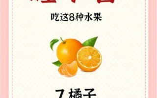 失眠吃什么食物_失眠最怕三种水果