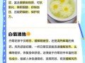 白菊花茶的功效与作用_白菊花茶怎么喝最养肝