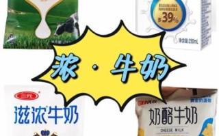 牛奶前十名排行榜_哪款牛奶最值得买