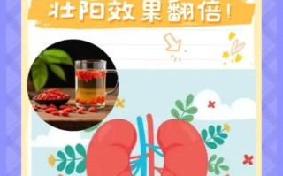 枸杞泡水喝的正确方法_枸杞对眼睛真的有用吗