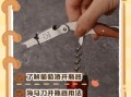 螺旋开瓶器怎么用_红酒木塞断了怎么办