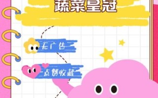 蔬菜皇冠是什么_蔬菜皇冠营养价值