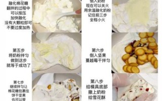 雪花酥怎么做才好吃_雪花酥配方比例